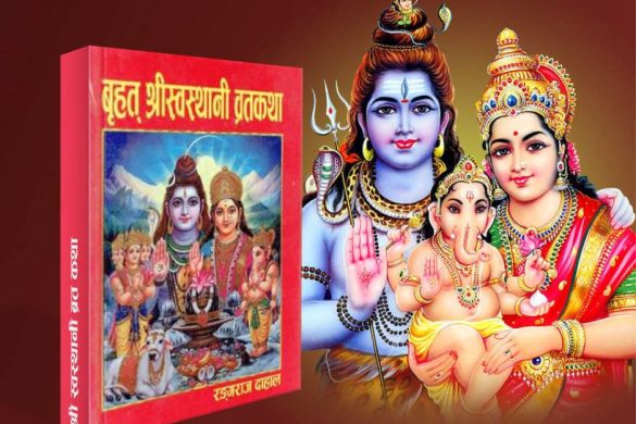 Newa: Caste System - Jhi Newa: Magazine