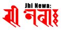 Newa: Caste System - Jhi Newa: Magazine